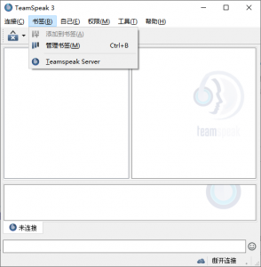 Teamspeak & Mumble 语音服务器的配置 - StarryVoid - Blog