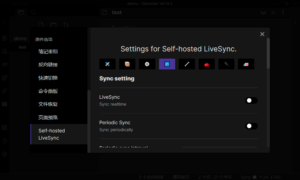 Obsidian 与 CouchDB 的同步配置 - StarryVoid - Blog