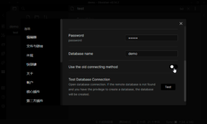 Obsidian 与 CouchDB 的同步配置 - StarryVoid - Blog