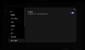 Obsidian 与 CouchDB 的同步配置 - StarryVoid - Blog